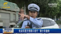 电动车图方便竟路口逆行,怎料和一轿车直接相撞,现场画面曝光