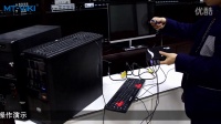 迈拓维矩2口自动KVM切换器MT-271UK-L操作演示
