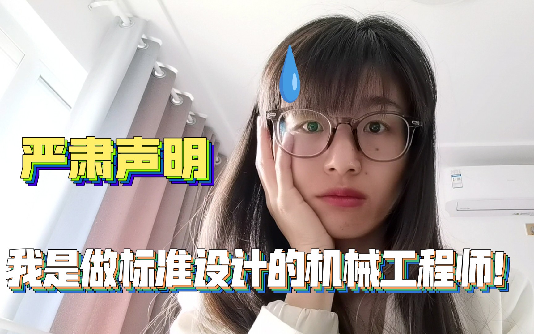 965| 不加班| 标准设计机械工程师就是在下!