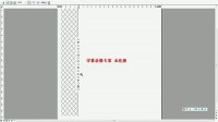 小虫教你用word制作试卷模板