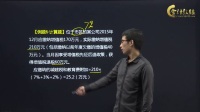 城建税烟草教育附加税