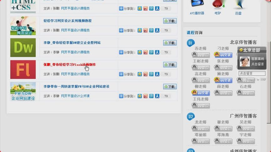 photoshop基础教程-07羽化效果等-下集