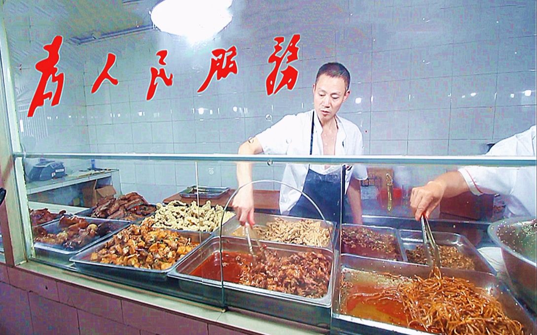 食堂也能成为网红!物美价廉的省委机关食堂,这才是人民心中真正的...