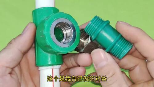 巧妙自制水管对丝方法,低成本解决无螺纹问题,轻松接合水管