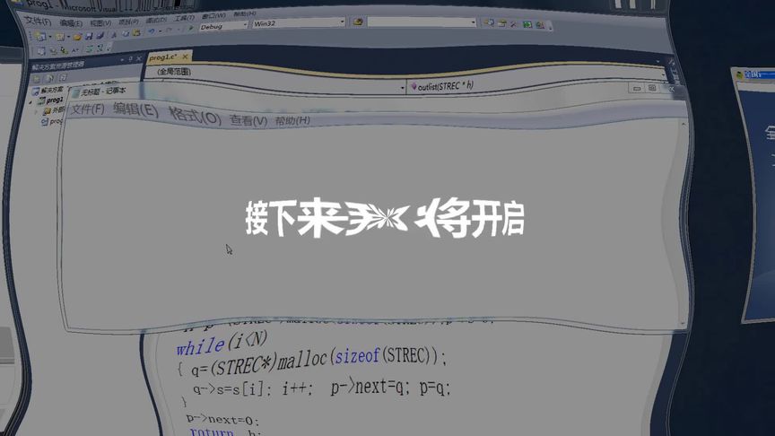 计算机二级C语言最难的链表5分钟学会