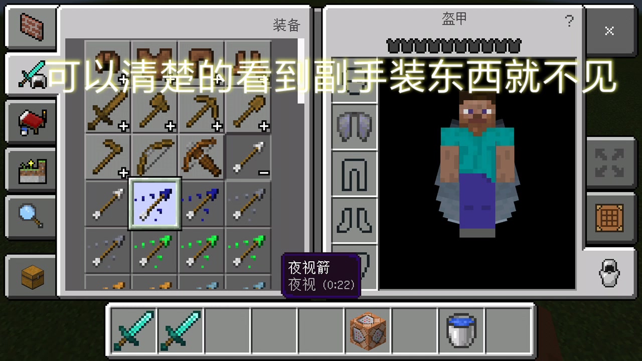 【玖万】防止副手g的命令方块——我的世界租赁服命令方块6[禁用副手]