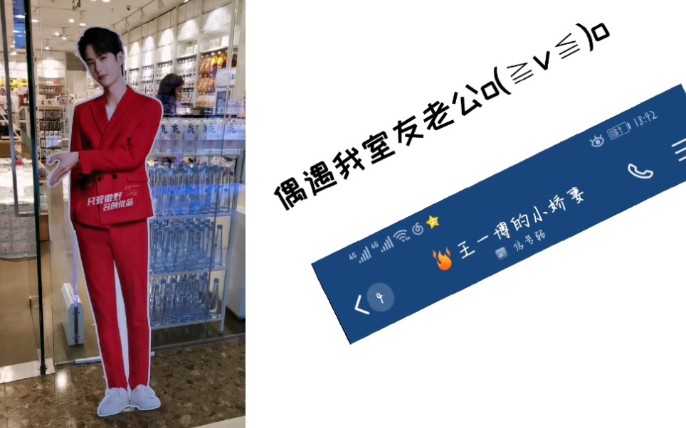 教师资格证认定体检|蹭吃蹭喝的一天|年纪大了越来越不能经历分别