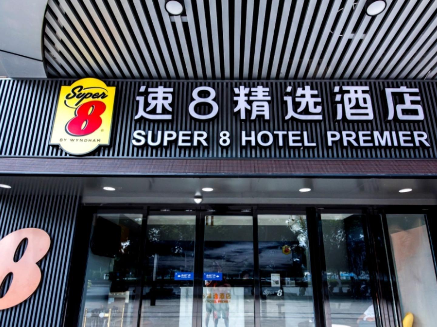 女子酒店睡觉时房门被打开,酒店:是客人称忘带房卡让保安开门