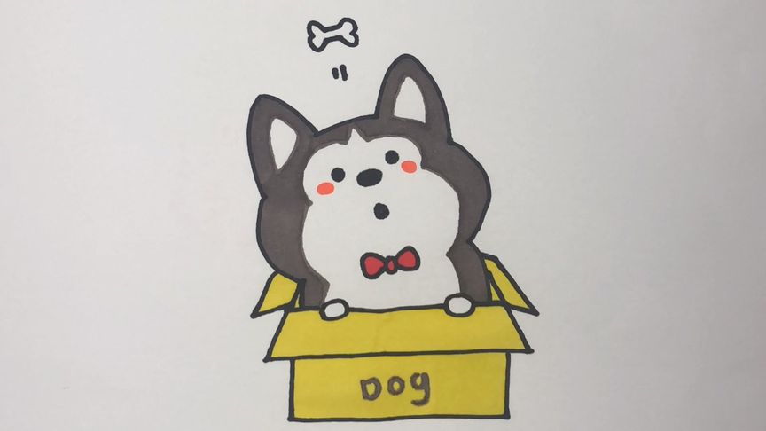 手把手教你“可爱的小狗”的画法,赶快为了孩子收藏起来吧