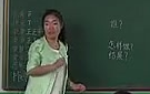 【公开课】《古文:守株待兔》-部编人教版三年级语文下册-YW03B-016...