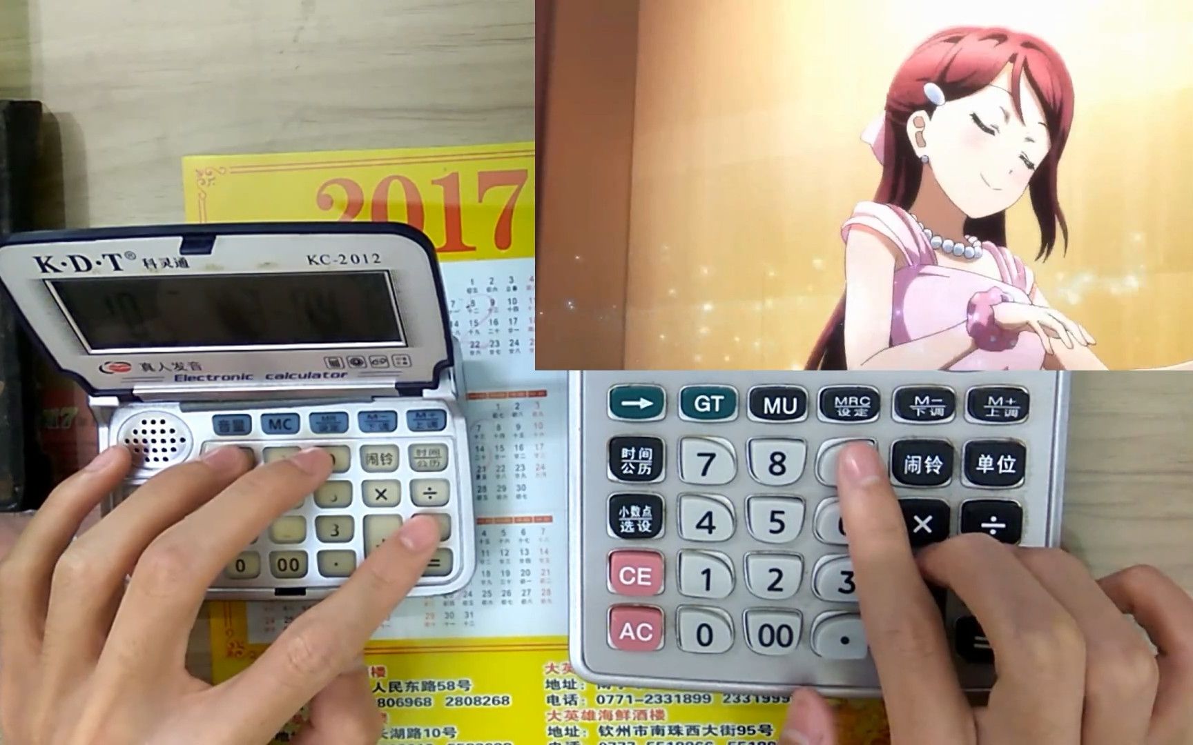 【用计算器弹Aqours!】LLSS动画插入曲7首!