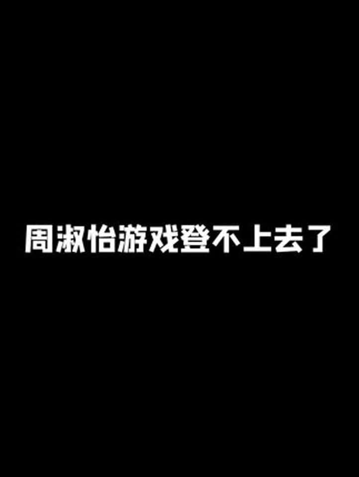 你的电脑我的电脑 好像都一样 #csgo茄子