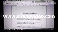 word从第三页设置页码 和 如何自动生成目录