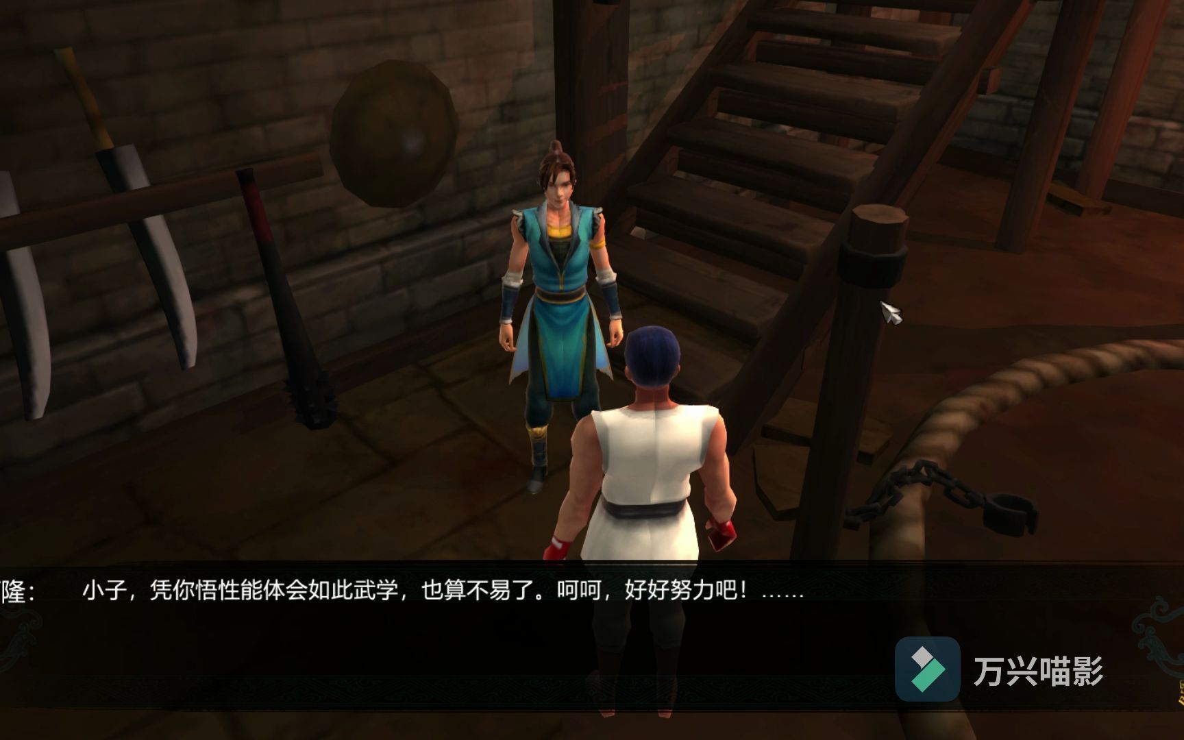 【侠客风云传】为什么悟性100以下学不了无敌极限流