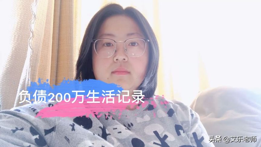 负债两百万,网贷逾期又遇信用卡降额,接连坏消息让生活雪上加霜