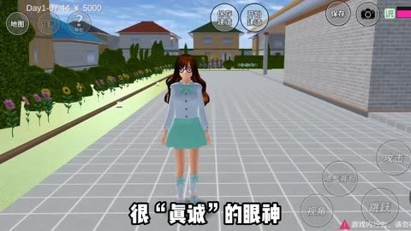 樱花校园模拟器:给花店老板换件衣服,再点服装重置