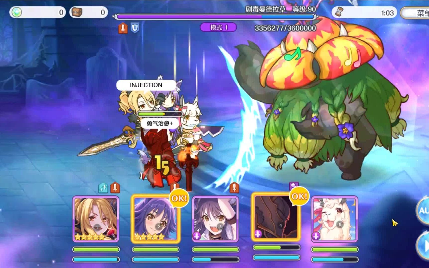 【公主连结】(偏低配)好友部活动SP阵容