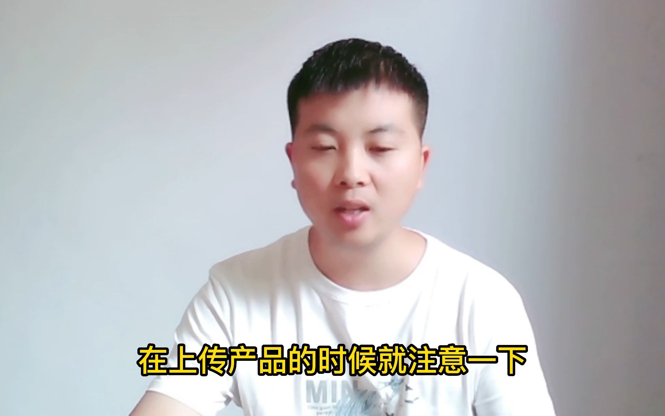拼多多商品体检分不合格,这样操作处理,可以避免商品体检分低。