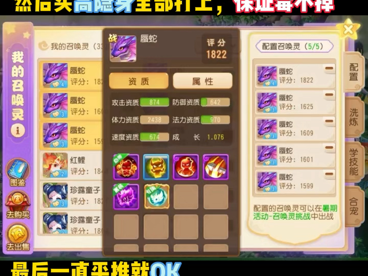 夏日活动游乐一夏,夏日活动打法,夏日活动怎么打,游乐一夏攻略 #梦幻...