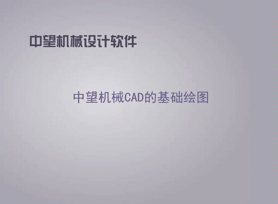 4.中望教育云平台cadexam.com