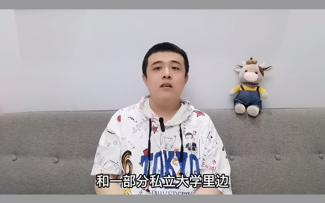 日本留学100问:(3)日本的研究生制度是什么意思?