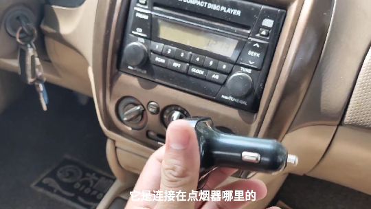 汽车没有蓝牙USB一样可以连接手机听音乐 ,只需要一个小东西