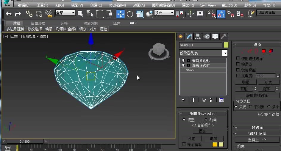 3DMAX精品教程,超级大钻石,从建模到渲染到成品