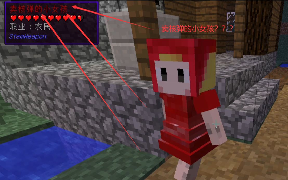 我的世界模组介绍ep14:卖核弹的小女孩?