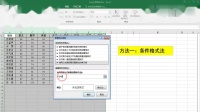 Excel案例技巧精讲：让表格自动添加边框和公式