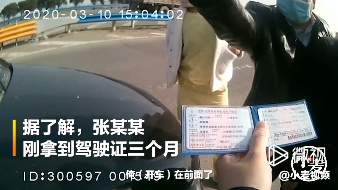 高速上俩男子紧抱在一起 警察到后发现事情不一般