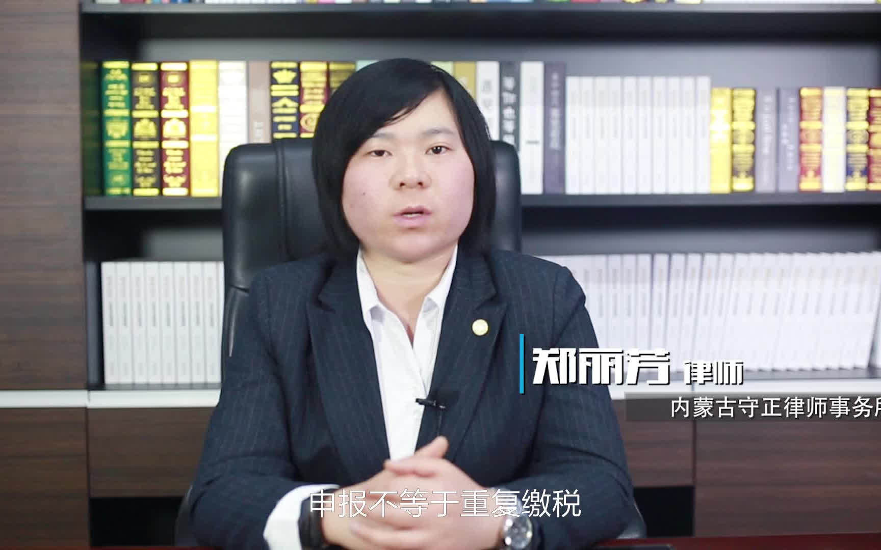 12万以上个人所得税申报