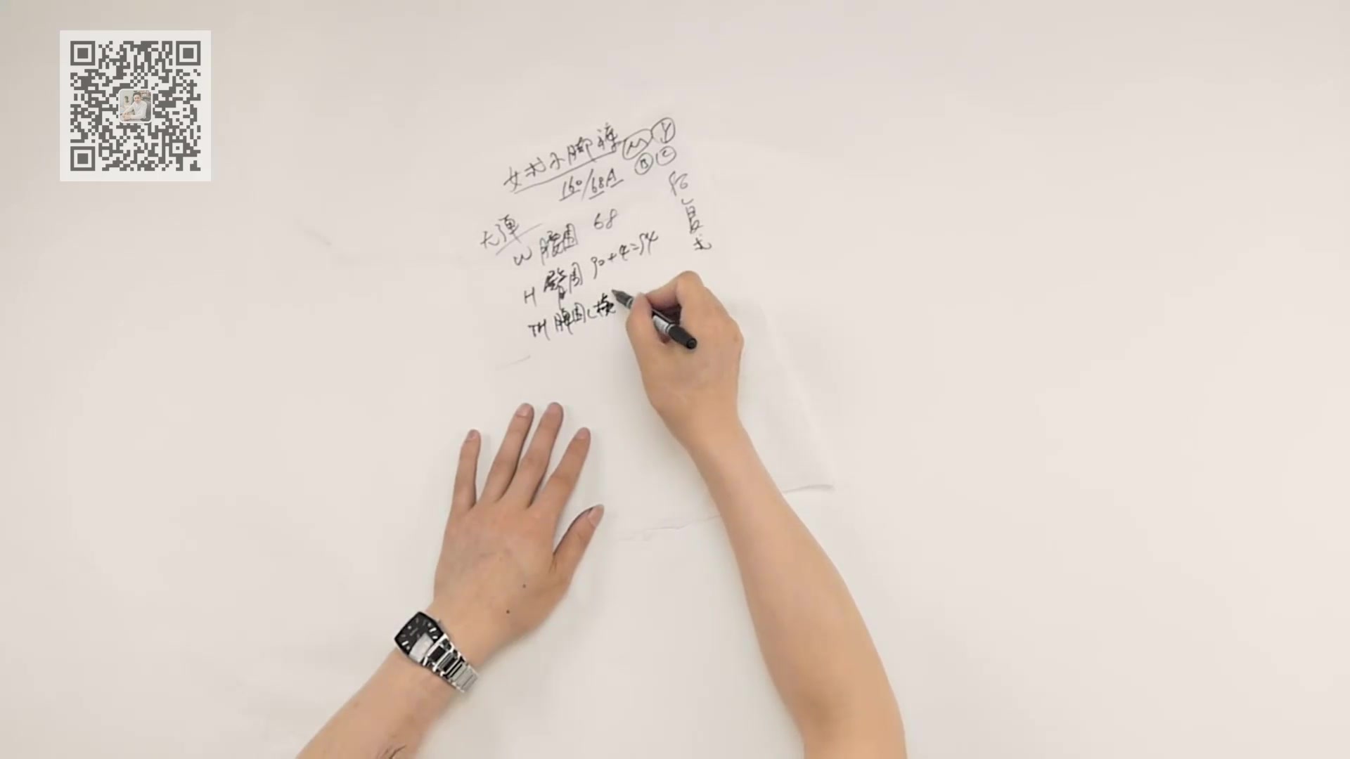 浙江服装设计学校排名