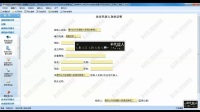 淄博版新点投标软件制作工具-施工类