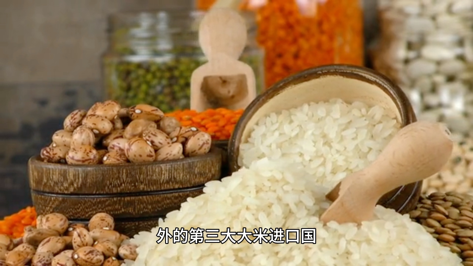 惊人的数字!我国2023年进口粮食16196万吨