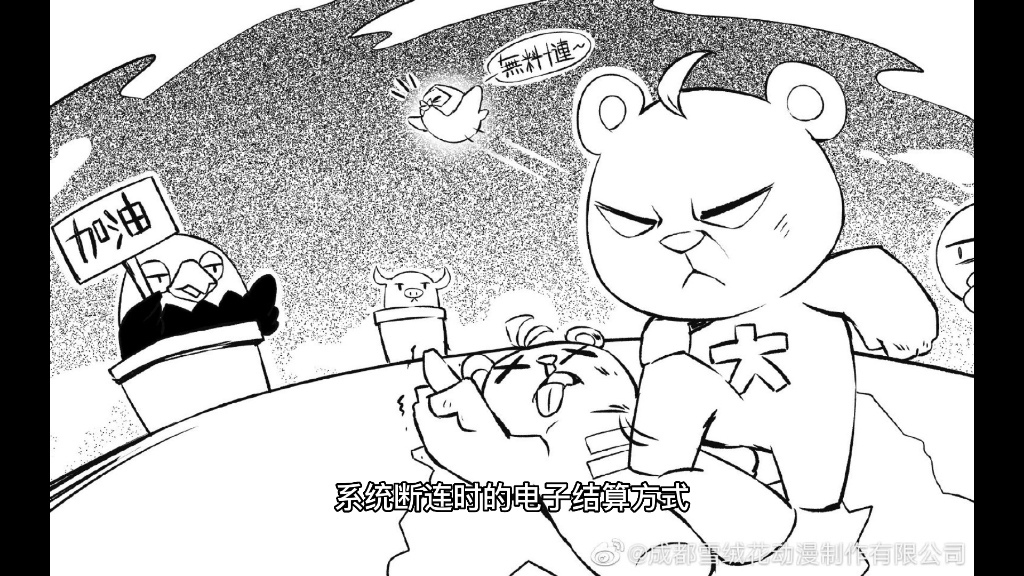 关于俄罗斯经济的几个冷知识
