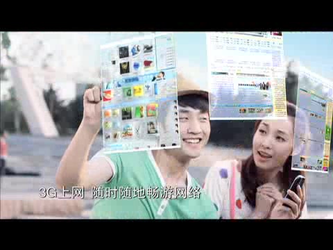 中国电信电视广告