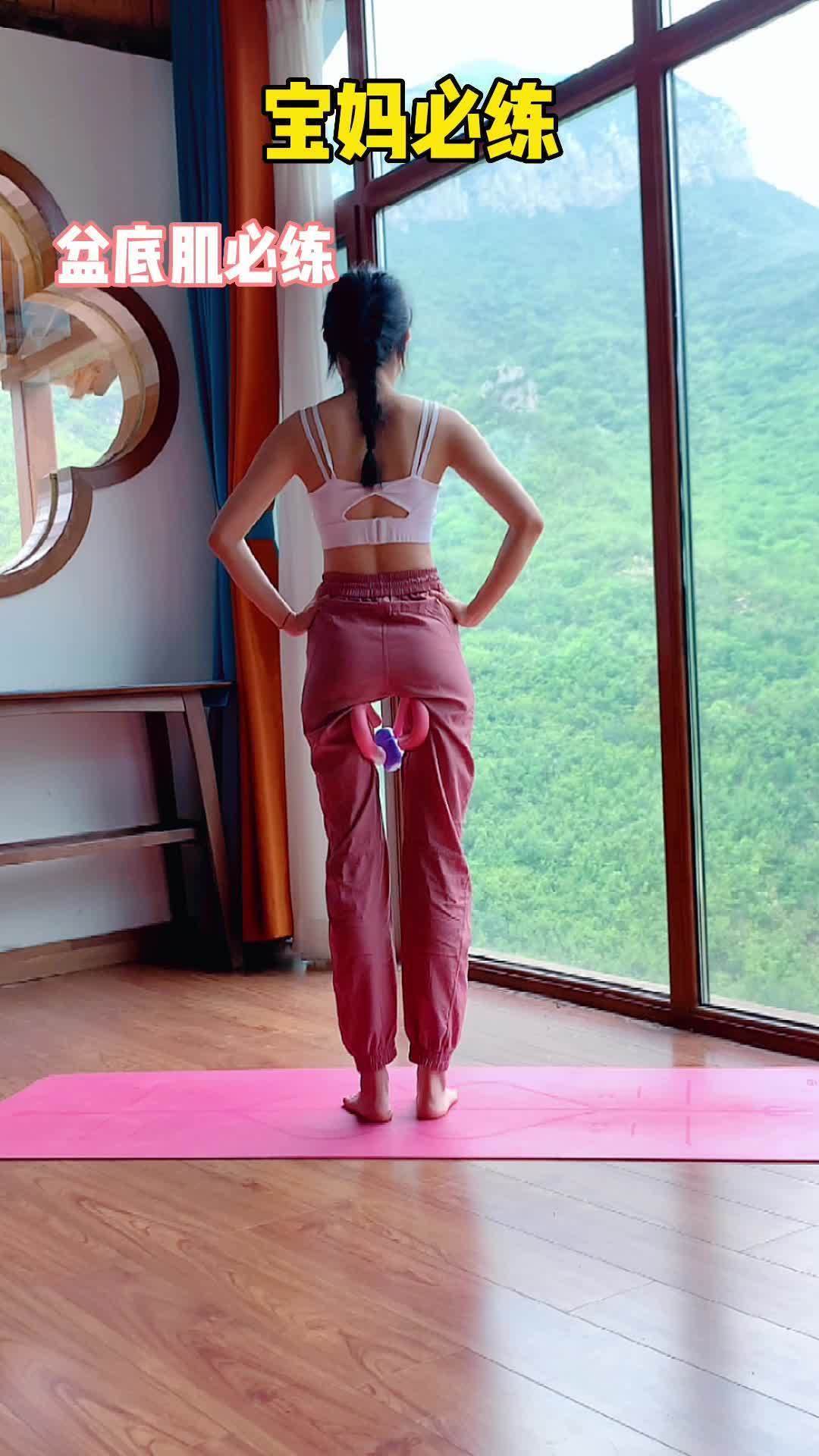 一个动作修复盆底肌 我每天都在坚持