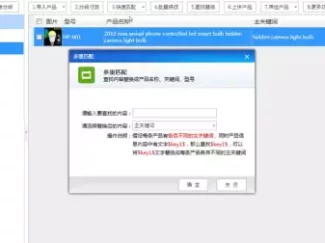 018设置自定义占位符1080