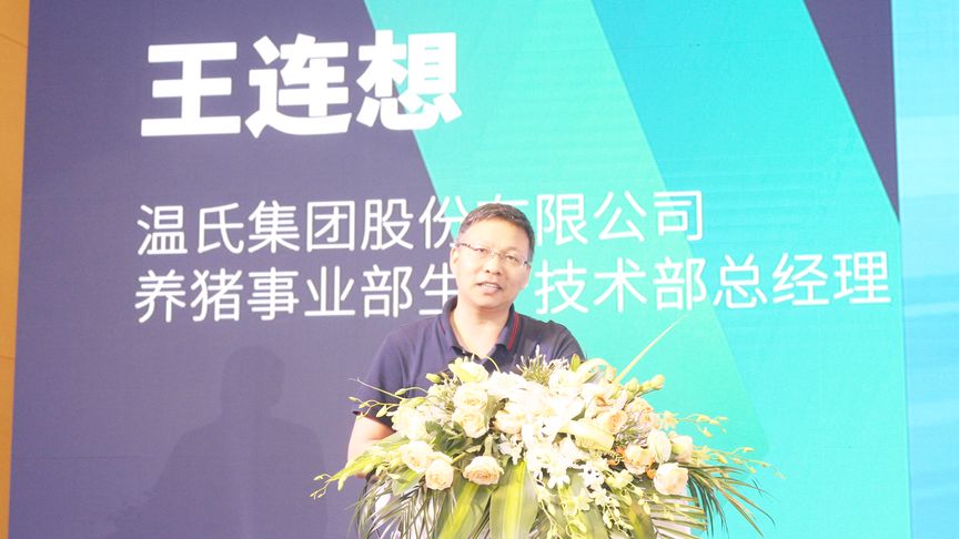 养殖企业亏损严重,未来养猪趋势如何判断?