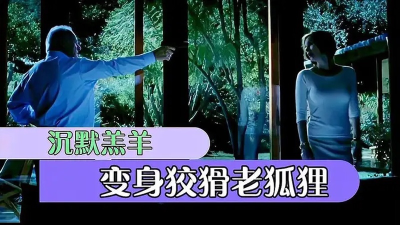 庭审对决:凶手板上钉钉却被无罪释放,工科男小把戏就让案件无解