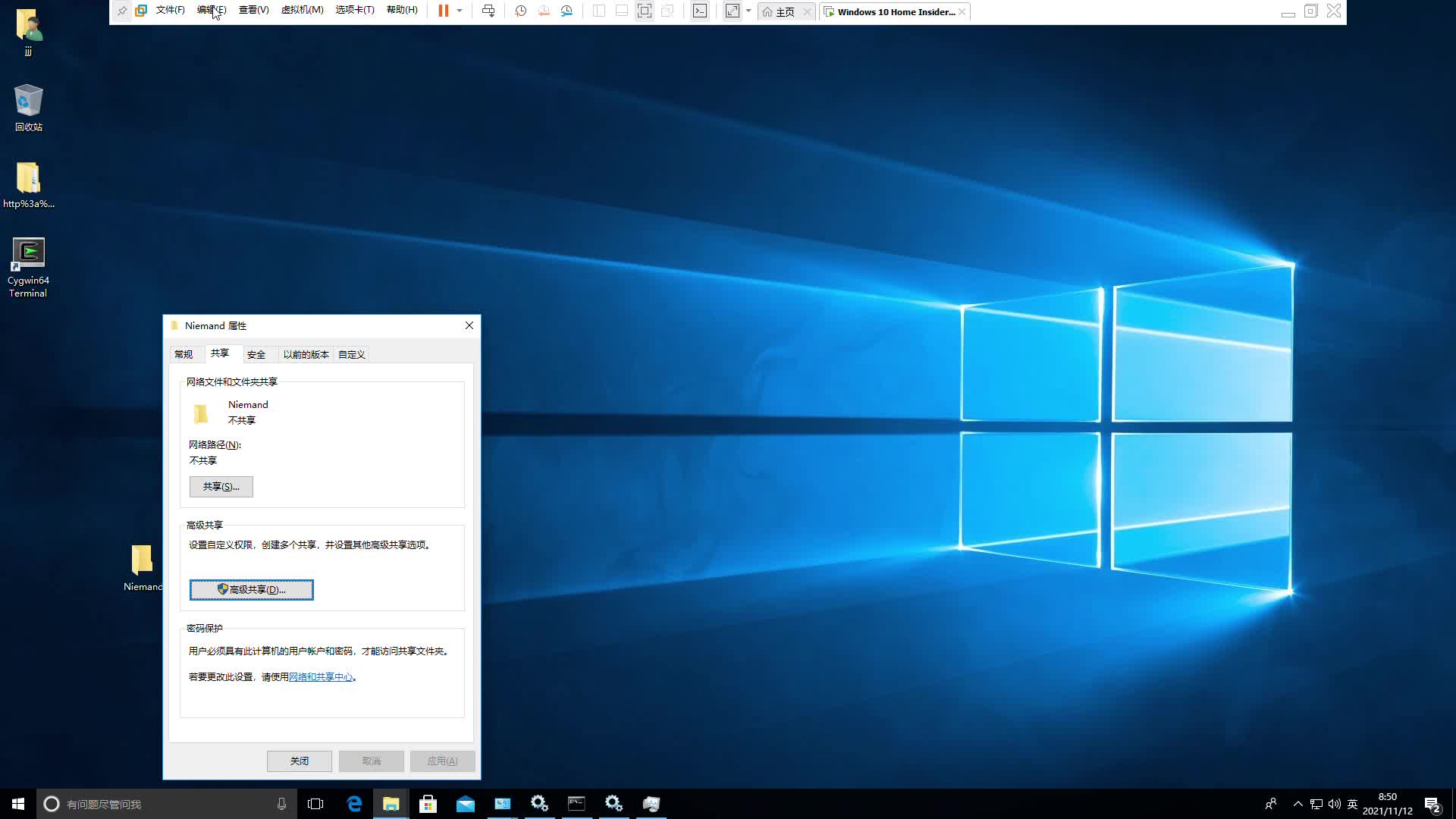 win10系统怎么关闭自动更新
