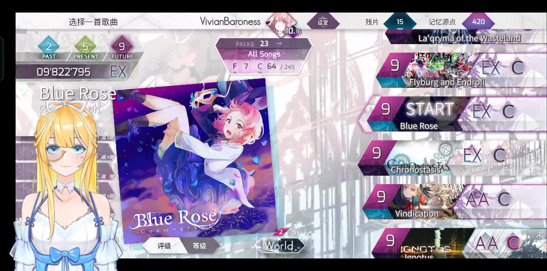 【音游练习/arc】所以access数据库到底有什么用