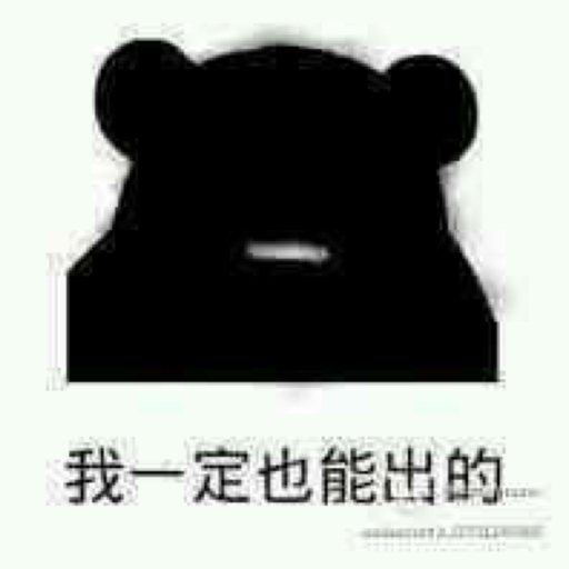 南落白阳 