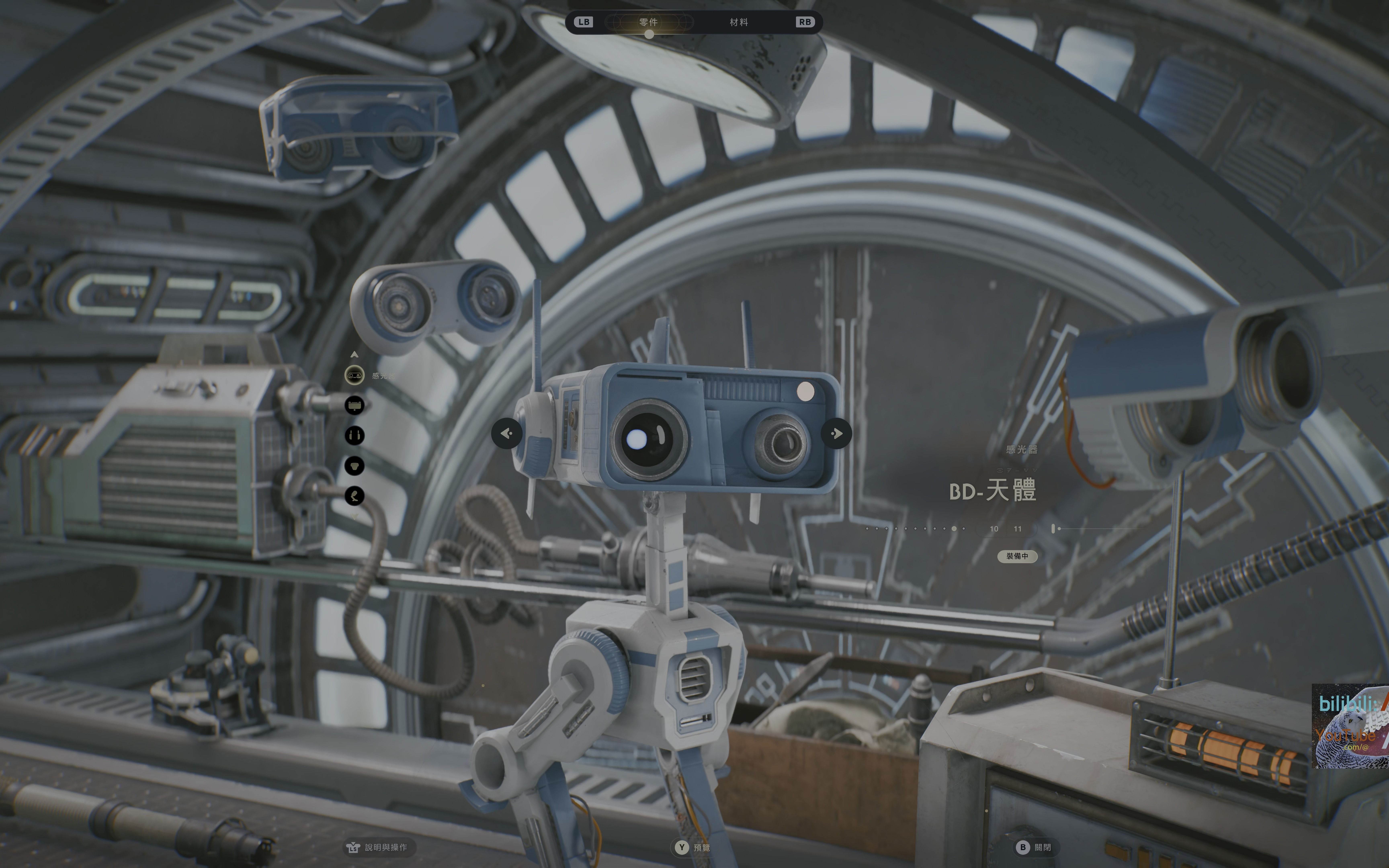 ...ATM天行者剧情旅程 【RTX4090】【Fidelity】【STAR_网络游戏...