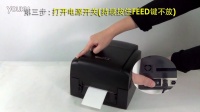 EZ100标签定位操作方法