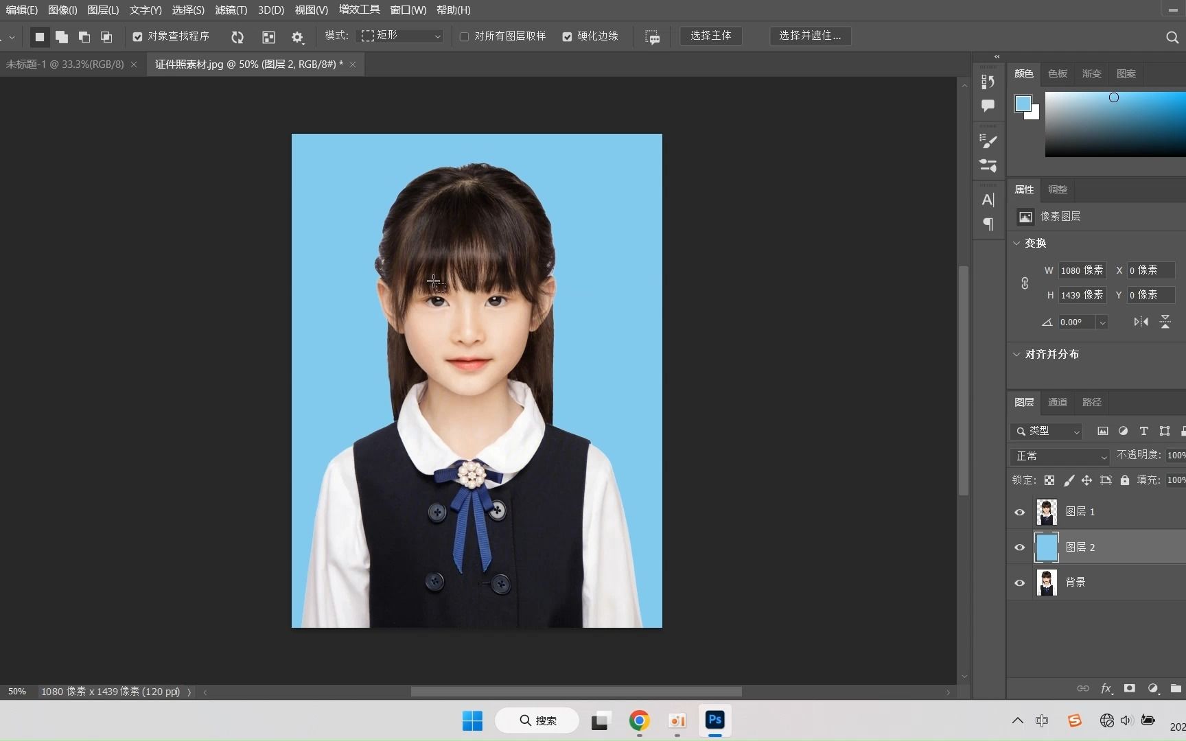 如何使用ps快速排版1寸证件照