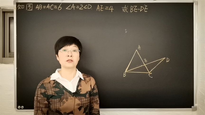 初中数学培优∠A=2∠D求BE▪DE(中考真题难度如何?)