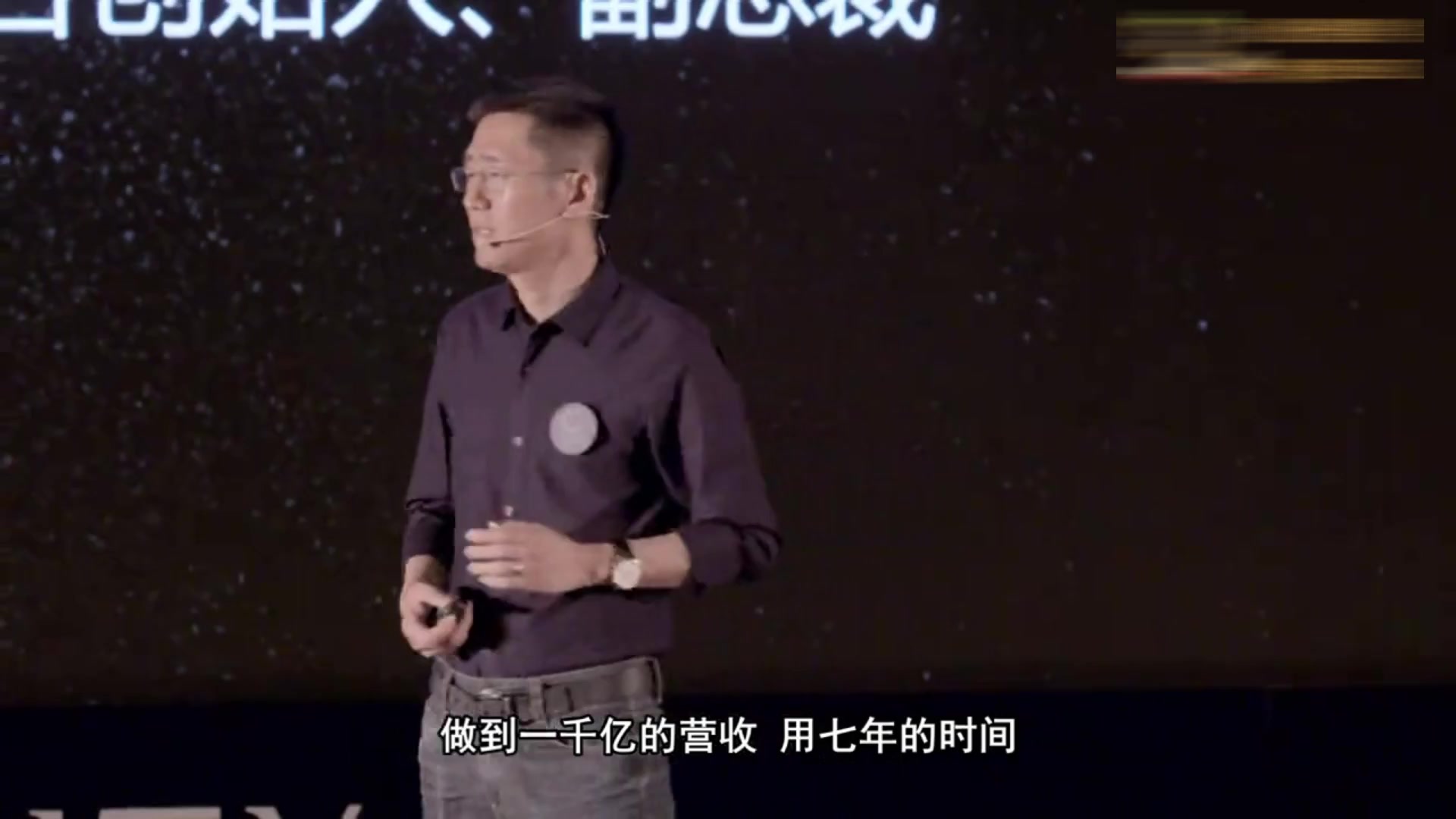 小米副总裁刘德,人一辈子能够在一个千亿市值的公司是非常幸运的。
