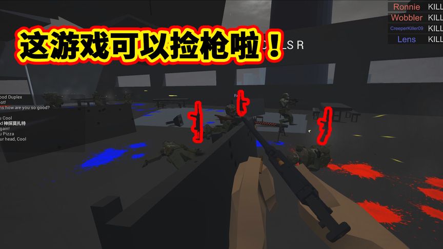 拾取武器MOD!-战地模拟器(ravenfield)丨游戏实况