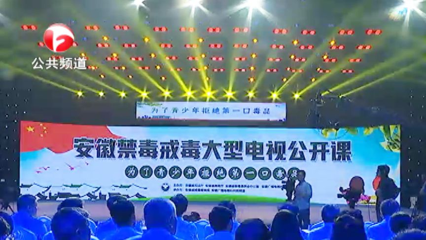 为了青少年拒绝第一口毒品